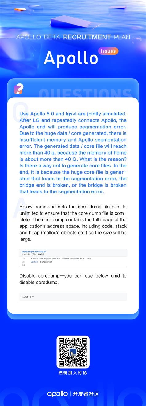 Apollo Issues Segmentation Fault Core Dump Huge Data Core