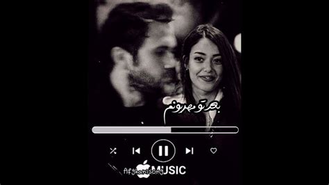 تو رفتی و نموندی دل منو شکوندی آهنگ ایرانی Youtube