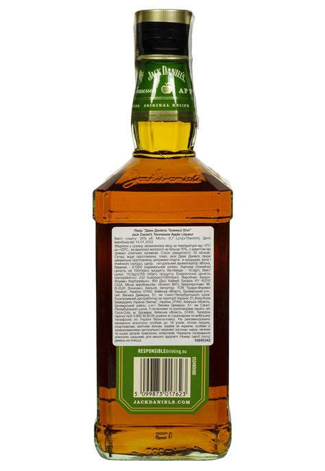 Купить Виски Jack Daniels Tennessee Apple 0.7 л онлайн в Украине по ...
