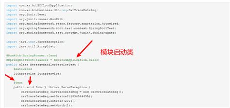 springBoot项目测试方法 先娶国王后取经 博客园
