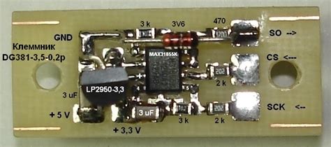 Arduino Uno термопара типа К Max31855kasa Аппаратная платформа Arduino