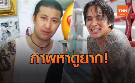 แทค โพสต์รูป หนุ่ม กรรชัย อวดรอยสักที่แขน แซวมังกรหรือม้าน้ำทะเล