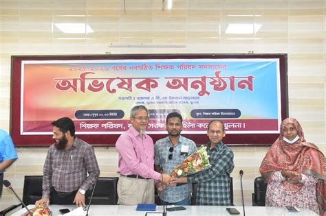 খুলনা সরকারি মহিলা কলেজ Added A খুলনা সরকারি মহিলা কলেজ