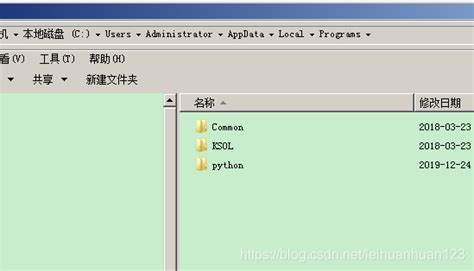 安装多个版本完全卸载方法 python有两个版本 卸载 csdn博客