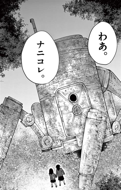 一度も風邪を引いたことがない女の子の話