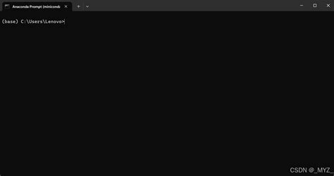 miniconda 安装及使用for windows（保姆级教程） csdn博客
