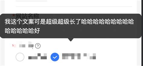 Bug Form Item Help Tooltip In Wrong Position When Help Tip Content Is Long Sentence Issue