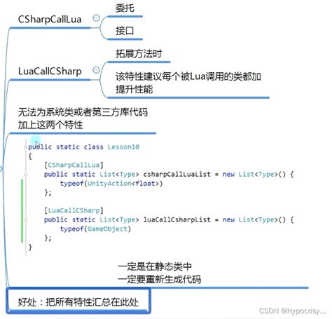 Lua调用c Csdn博客 Lua调用c Csdn博客