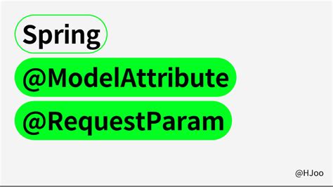 Spring 6 Requestparam과 Modelattribute