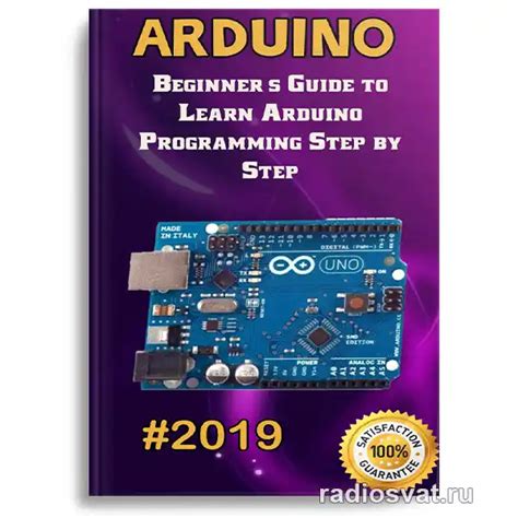 Dexter Pearson Arduino 2019 Beginners Guide To Learn Arduino