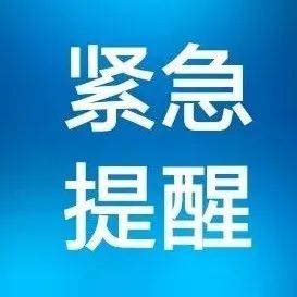 渭南下周限行有变 城区