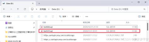 Mysql上课总结4（mysql中数据库的备份与还原命令行或datagrip中直接操作）datagrip 导出mysql后如何还原 Csdn博客
