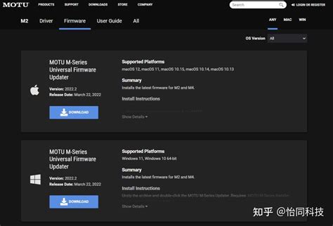 Motu M2 音频接口固件升级流程 知乎