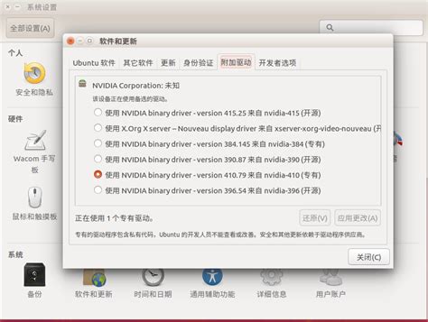 ubuntu16 04下便捷安装tensorflow msgsxj blog