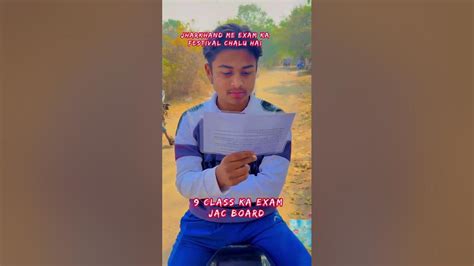Class 9 Ka Exam Start Viral Minivlog Youtube