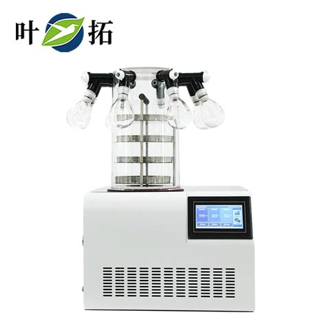 叶拓 Ytlg 10c 台式冻干机 中试冻干机 旋转蒸发仪 超纯水机 水浴锅 真空泵 原位冷冻干燥机 上海叶拓科技 官网