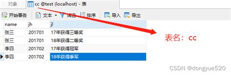 Mysql将多行字段数值合并为一行字段数据mysql将多行数据合并到一个单元格 Csdn博客