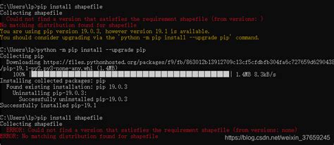 问题解决：python Shapefile安装失败error Could Not Find A Version That Satisfies The Csdn博客