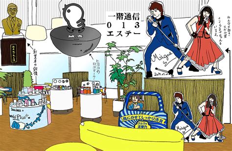 【エステー会社訪問】cmは外国人が歌っているだけーーユーモアセンスに長けたエステー独自の世界観とは Getnavi Web ゲットナビ