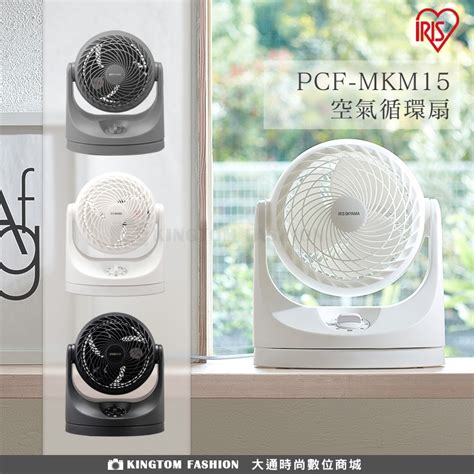 Iris Ohyama Pcf Mkm15 空氣循環扇 馬卡龍色系 公司貨保固一年 蝦皮購物