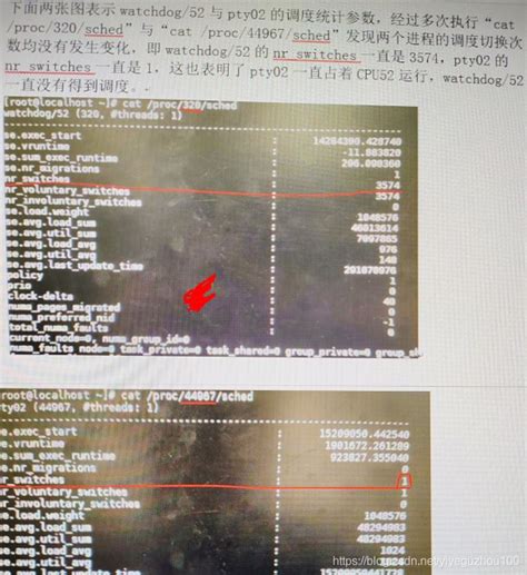 记一次ltp测试导致的soft Lockup问题分析与内核态不可抢占的关系磁盘io导致soft Lockup Csdn博客