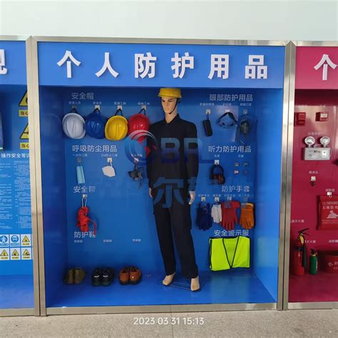 个人防护用品装置—在工业生产中的必要性 知乎