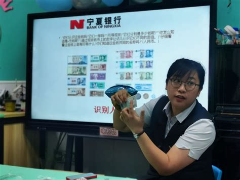 金融普教 宁夏银行天津分行积极开展普及金融知识万里行活动 蓝鲸财经