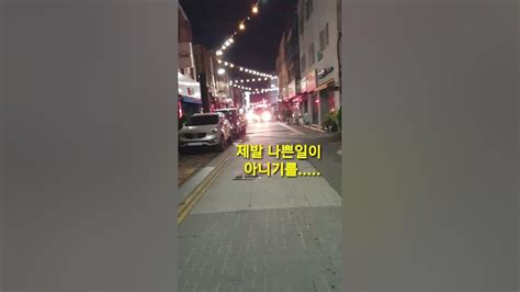 🚓경찰차~🚑구급차~🚒소방차출동현장 Youtube