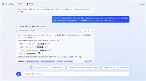 Torishima On Twitter やっぱりこうして知らない情報を自分の代わりにググってくれるのがかなり強いよな この手の Ai としては Perplexity Ai がすでにあっ