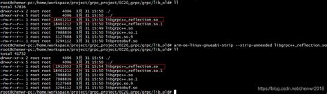 让grpc动态库变得短小精悍 make strip csdn博客