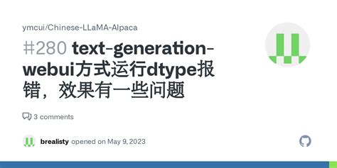 text generation webui方式运行dtype报错效果有一些问题 Issue ymcui Chinese LLaMA Alpaca GitHub