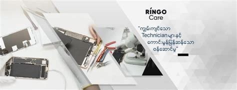 Nothing Myanmar ဘယ်သူနဲ့ ဘယ်ကနေ အဆက်အသွယ်တွေလုပ်ခဲ့လဲ ကိုယ်မသိအောင်ဝ