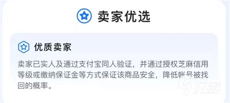 在哪里可以出售自己的游戏号 游戏账号交易平台app哪个好九游手机游戏