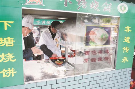 提升“下塘烧饼”品牌效益 长丰报