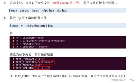 交叉开发环境搭建 Csdn博客