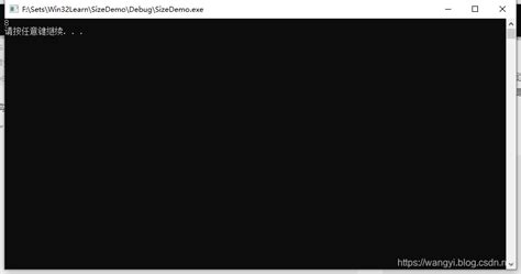 c 类占字节数讲解 类的字节数 csdn博客