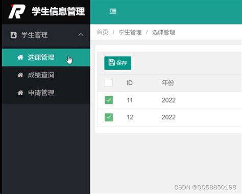 Java Ssm学生信息管理系统idea940idea学生管理系统项目整体 Csdn博客