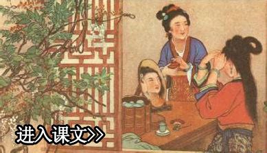 木兰诗的引导图 木兰诗木兰形象 木兰诗图片 第2页 大山谷图库