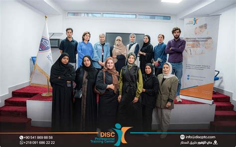 Teaching Methodology And Classroom Management شركة ديسك للحلول المتكاملة