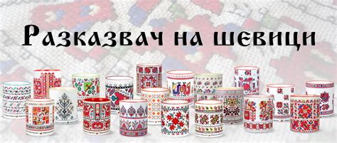 ПИРИНСКА ФОЛКЛОРНА ОБЛАСТ