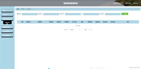 Springboot毕设项目酒店预定管理系统f8823（javavuemybatismavenmysql）酒店预订管理系统