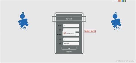 Javavue计算机毕设爱家家具销售网【源码程序论文开题】爱家家居前端技术 Csdn博客
