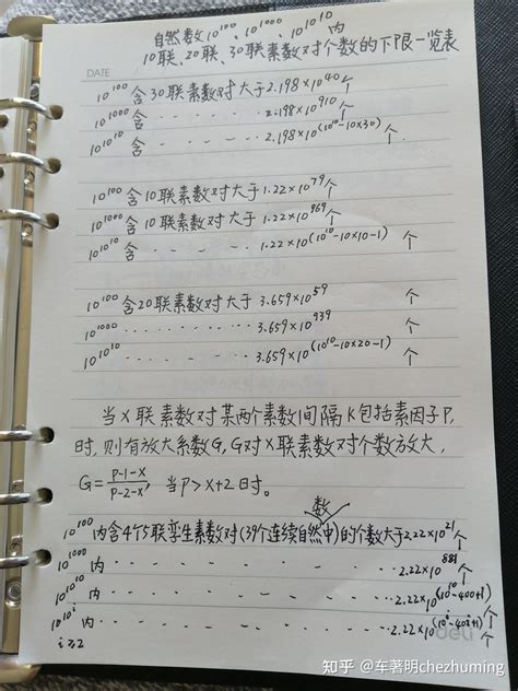 如何辨别素数及求某区间范围内素数的个数？ 知乎