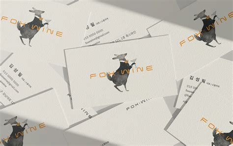 클래식한 감성 여우의 일러스트 와인바 명함 디자인 2 명함 포트폴리오 크몽