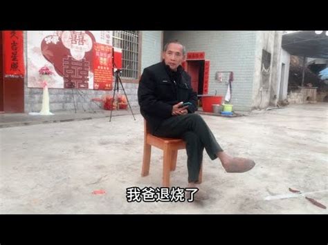 老爸主要是太开心了以后就是小勇小七当家了勇爸就不用操心了 YouTube