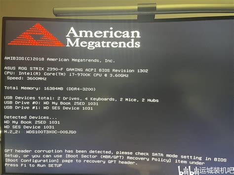 华硕主板启动报“gpt Header Corruption Has Been Detected错误 哔哩哔哩