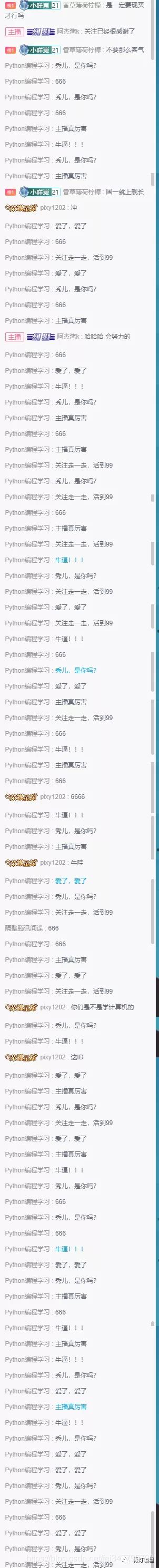 Python实现自动发送b站直播弹幕软件b站自动弹幕代码 Csdn博客