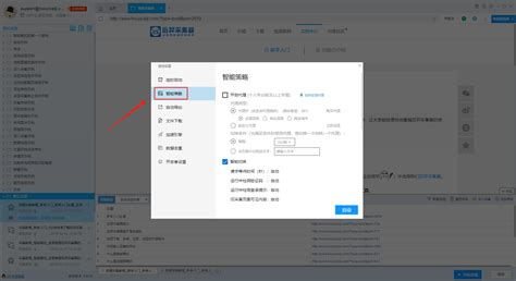 Python爬虫真免费！导出采集结果无任何限制后羿采集器