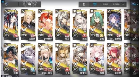 【fzg869】明日方舟全图鉴 全6星精二60 练度号 孤清代售