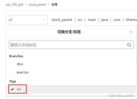 gitlab操作流程 gitlab注册 csdn博客